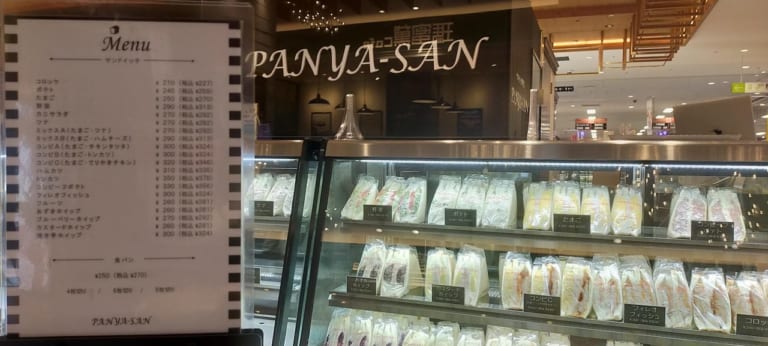【さいたま市浦和区】浦和駅西口エリアで人気のサンドイッチ専門店『PANYA-SAN』が7月8日「浦和パルコ」にオープンしました！ | 号外NET さいたま市浦和区・緑区