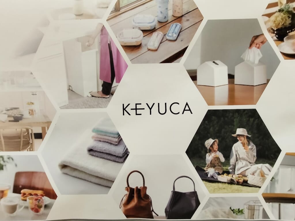 【さいたま市緑区】こだわりのオリジナルデザインが勢揃い。ライフスタイルショップ「KEYUCA」がイオンモール浦和美園に4月5日OPEN！ | 号外NET さいたま市浦和区・緑区